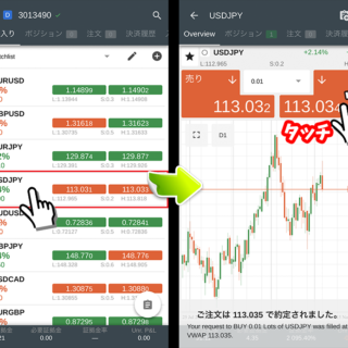 cTraderでチャートに水平ラインとトレンドラインを引く方法と取引方法 | Tradeview FXの使い方
